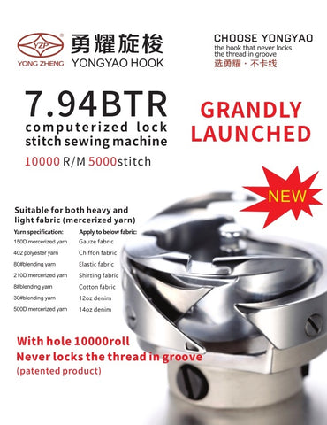 YZP LOCK STITCH ROTATING HOOK SHUTTLE HOOK YZH-7.94BTR – MRamzan
