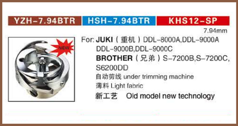 YZH EMBROIDERY SHUTTLE HOOK YZH 7.94BTR – MRamzan